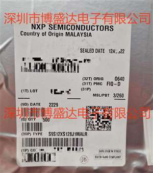 深圳市博盛达电子有限公司==首页